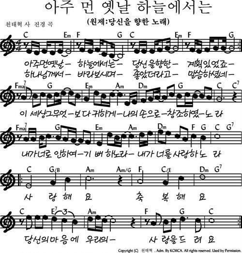 ♠2018년♠ 어린이주일 예배 찬양콘티 악보듣기 네이버 블로그